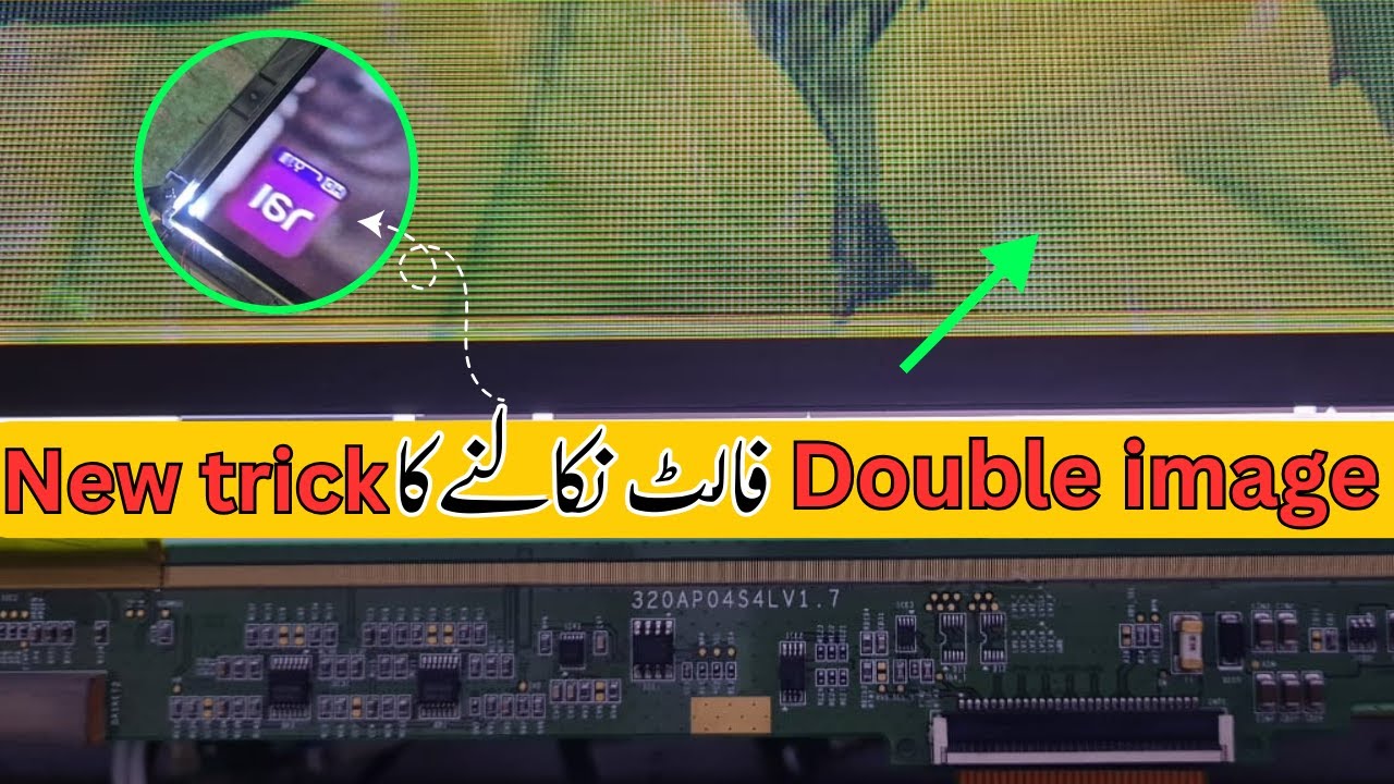 Double Image or Flickering Picture Problem | double image led tv ...