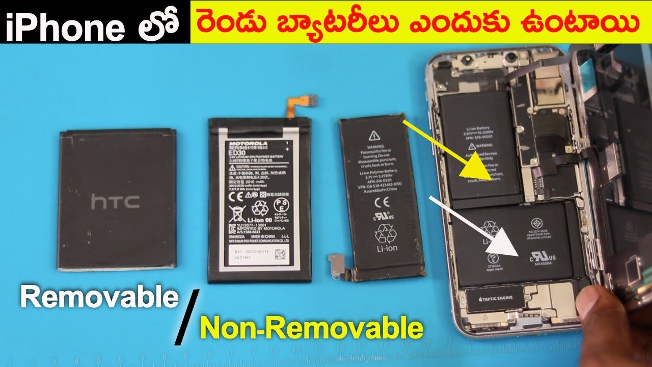Removable Batteries Vs Non-Removable Batteries Explained,In Telugu ...