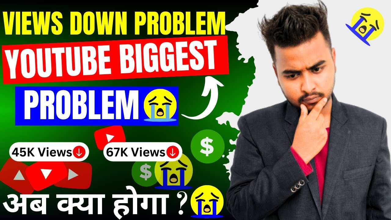 Big Problem On YouTube 🥲| Views Down Problem | YouTube Video Me Views Down Kyu Ho Rahe Hai ...