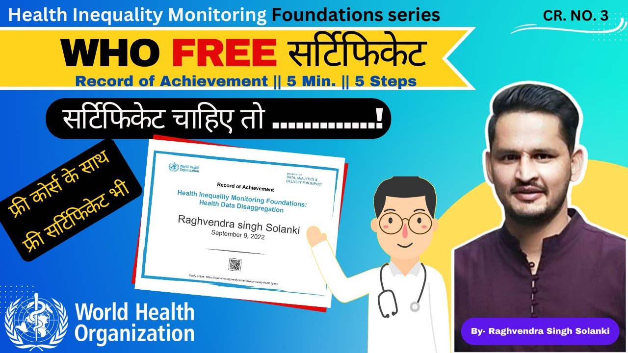 ⛑️ Free WHO Certificate 🇨🇭 Health data disaggregation हिन्दी में 🇨🇭 by ...