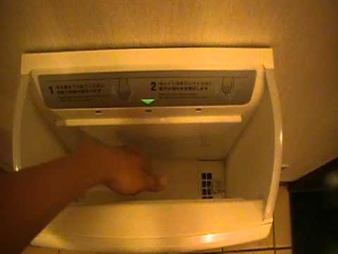 Sapporo Hand Dryers In Japan - YouTube