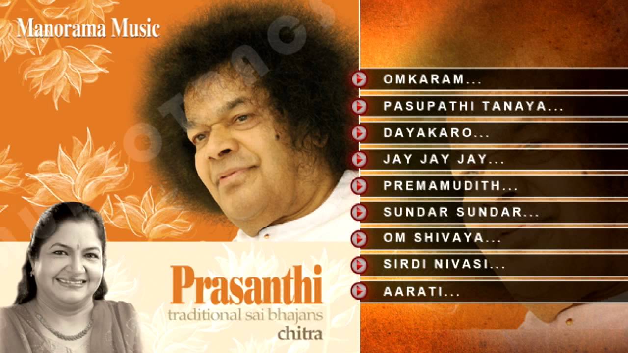 Prashanti | Audio Jukebox - YouTube