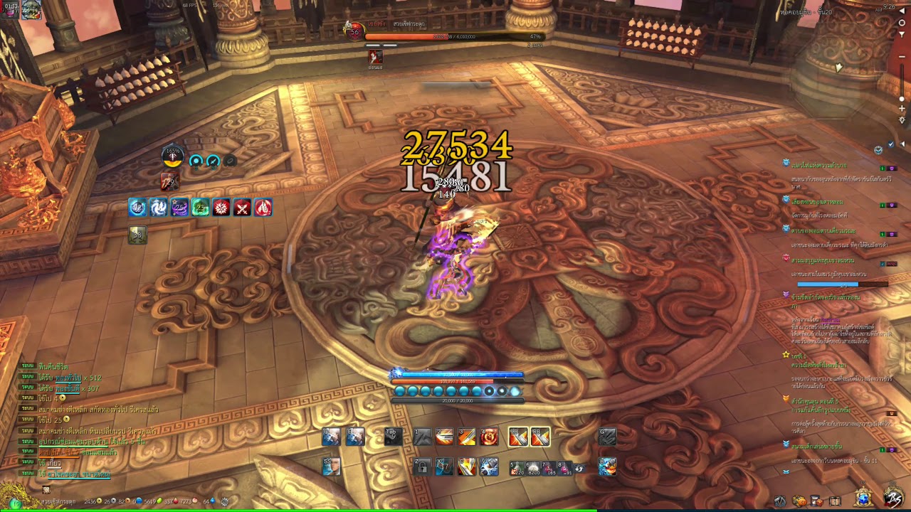 BNS BMมูชินชั้น20 - YouTube