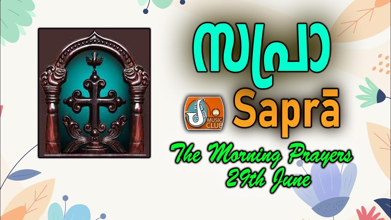 Sapra The Morning Prayers 29th June 2023 - YouTube