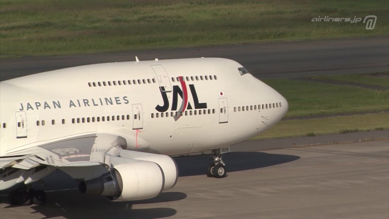 [2007 Haneda (羽田)] JAL Boeing 747-400D《JL74J JA8908 HND070921》 - YouTube