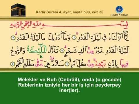 İshak Danış - Kadir Suresi - YouTube
