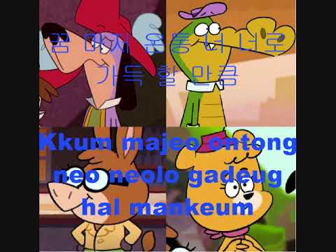 Monsta X Newton Lyrics