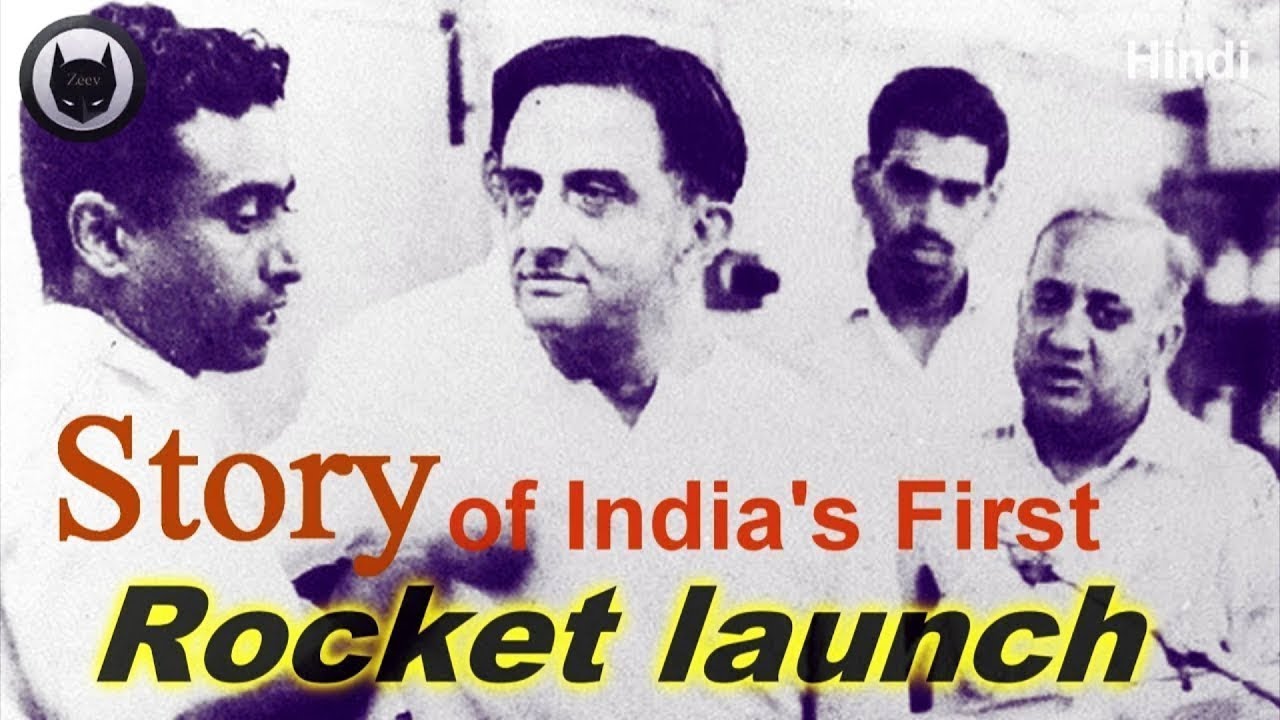 India's First Rocket Launch | ISRO | Dr. Sarabhai and Dr. APJ Abdul ...