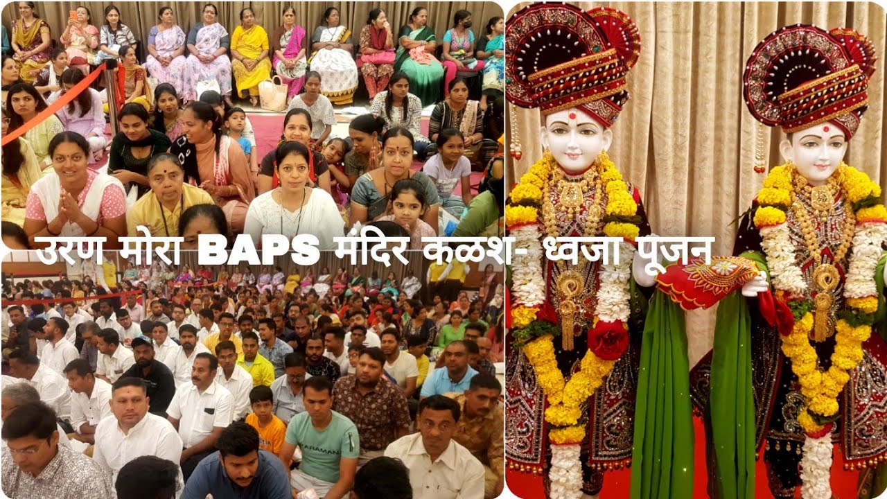 Uran Mora Baps Mandir Kalash pujan at Dadar Swaminarayan Mandir # ...