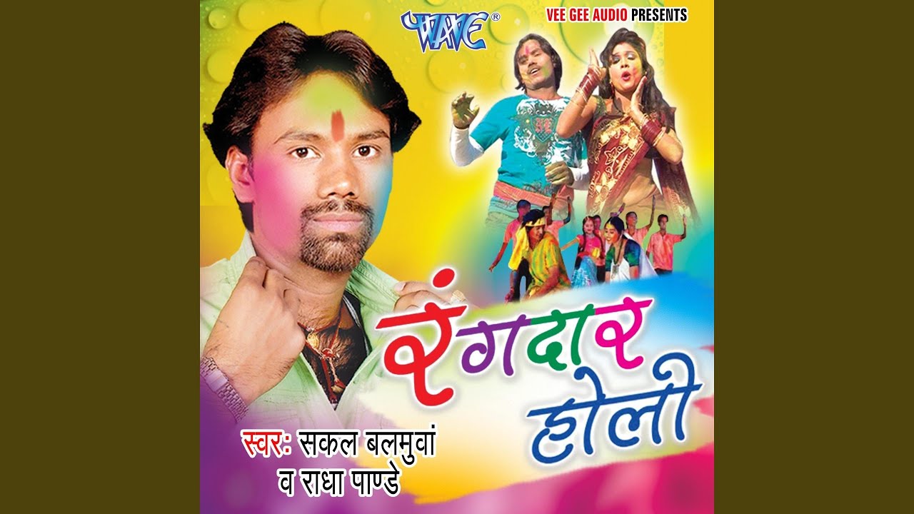 Lahariya Luita E Raja Ji - YouTube