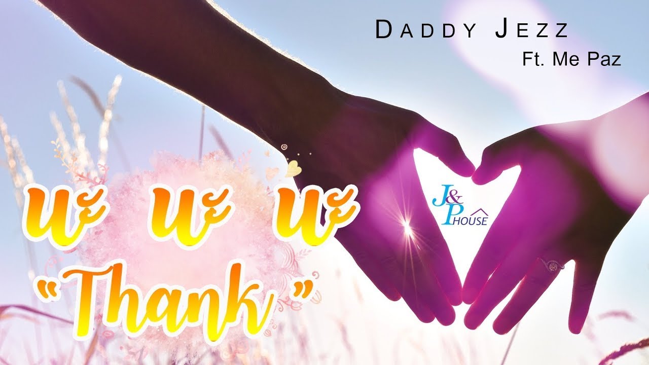 นะ นะ นะ "Thank" - Daddy Jezz Ft. Me Paz [OFFICIAL LYRIC VIDEO] - YouTube