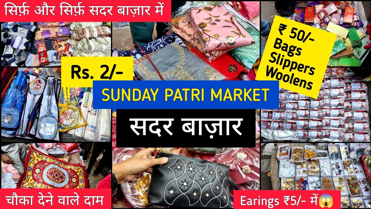 Sadar Bazar Delhi| Latest collection at Sadar Bazar Sunday Patri Market ...
