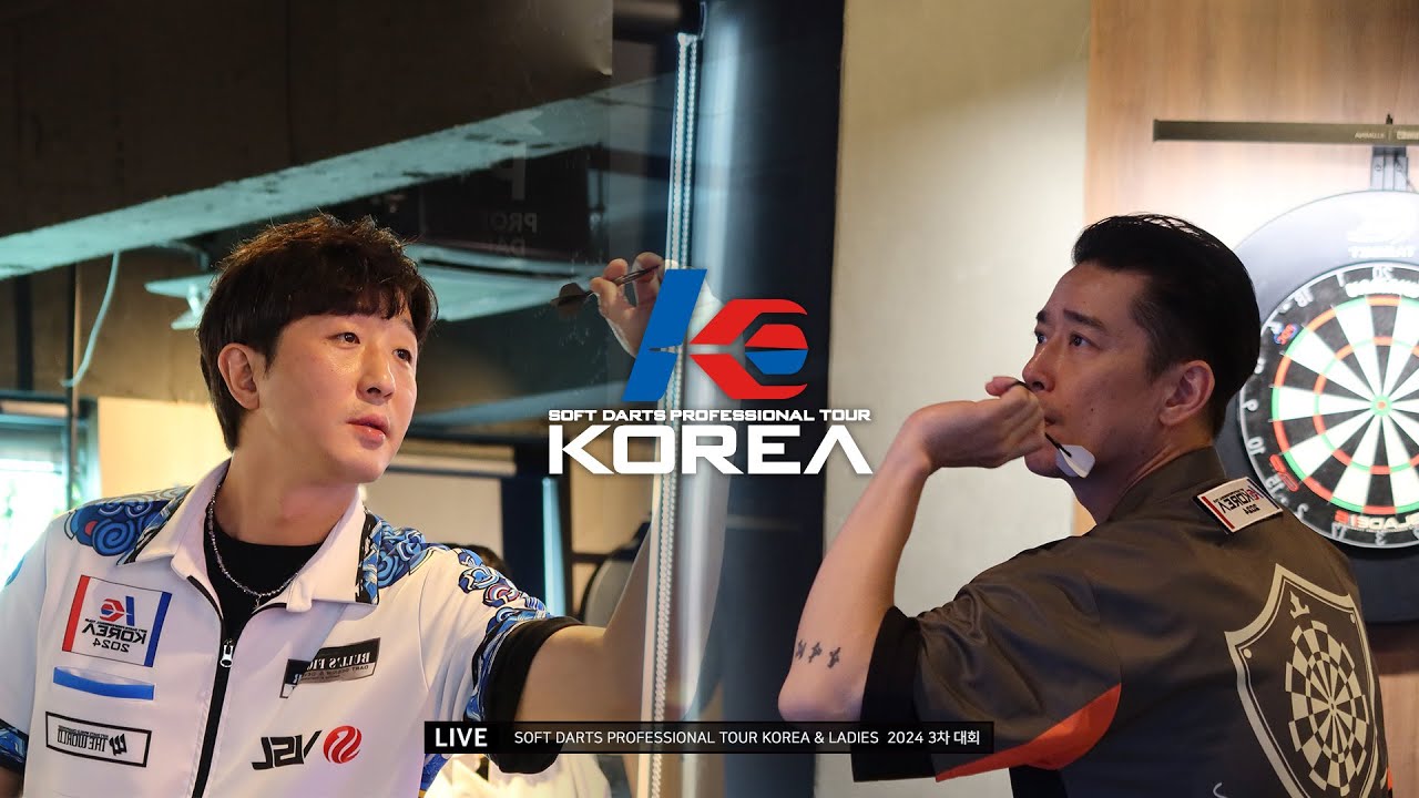 【MIN SEOK CHOI vs BONG WOO KIM】 FINAL, 2024 SOFT DARTS PROFESSIONAL ...