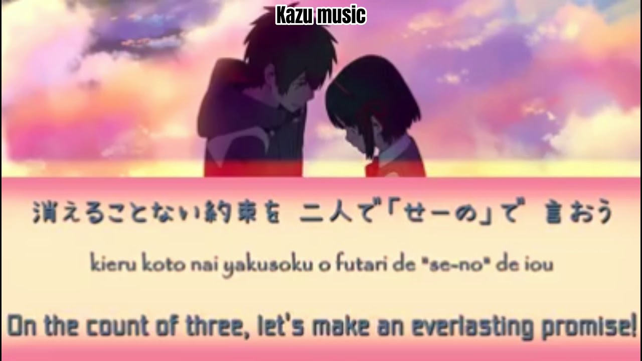 RADWIMPS'leading tracks from the official soundtrack album for the film ...