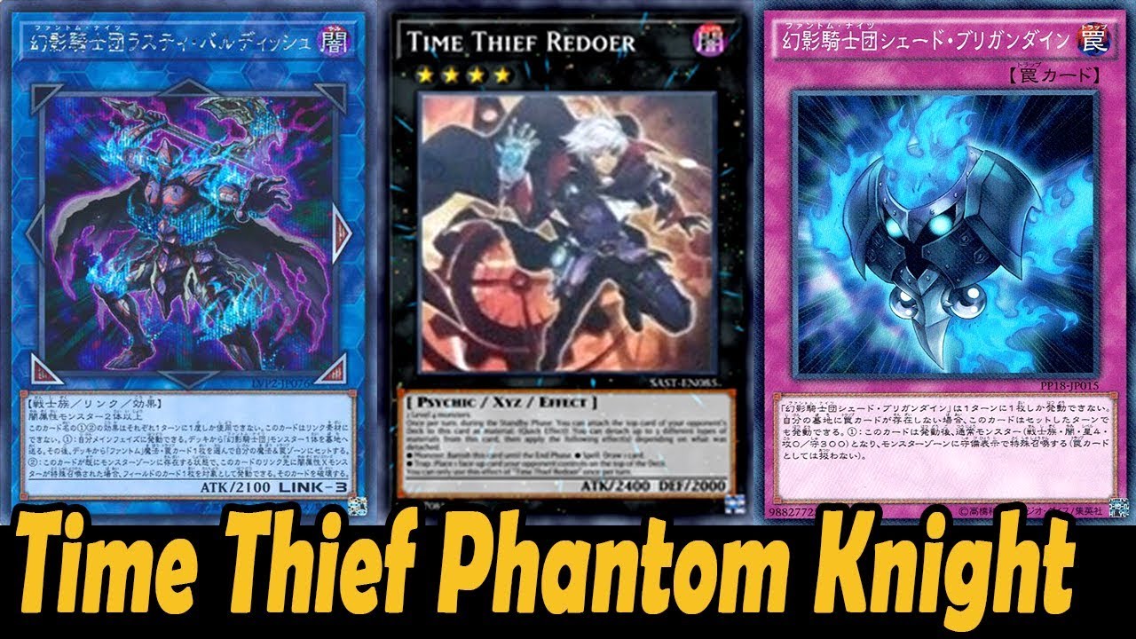 【Time Thief / 時間盜賊】簡易Combo TCG新主流? (Time Thief Redoer) - YouTube