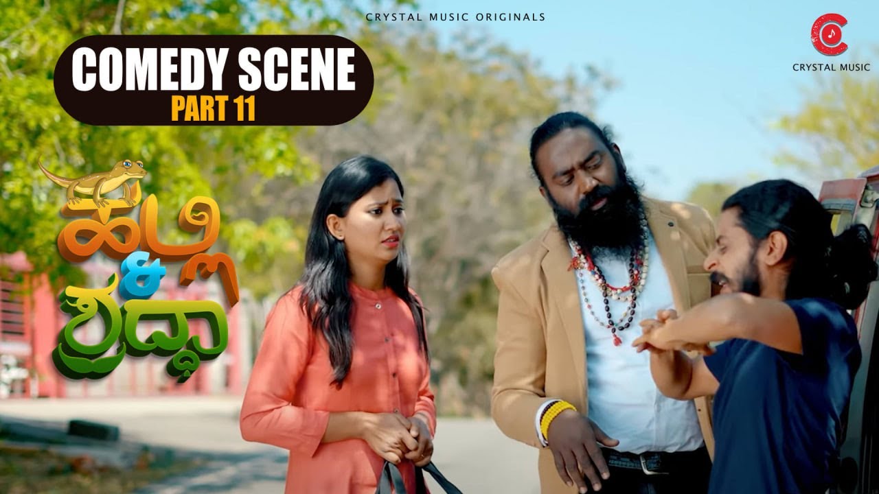 Halli And Shraddha | Comedy Scene Part 11 | Crystal Music | Shravan ...