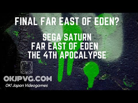 Tengai Makyou The 4th Apocalypse Sega Saturn Quickplay EP2