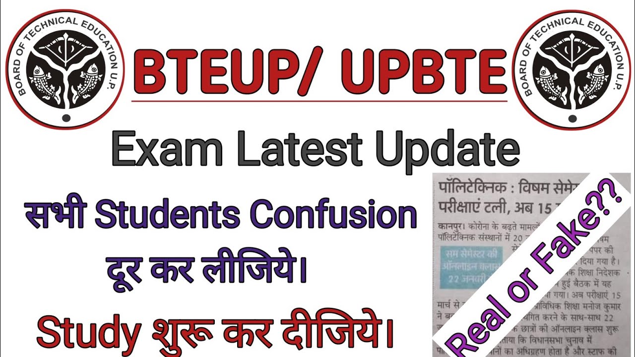 Bteup Exam Update / Diploma Odd Semester Exam/ Up Polytechnic Odd ...