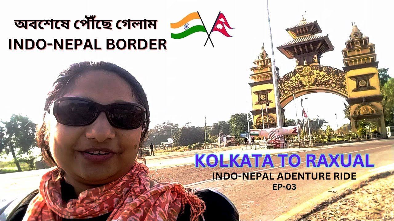 Kolkata to Raxual ll অবশেষে নেপালে ঢুকে পড়লাম ll Kolkata to Nepal EP03 ...