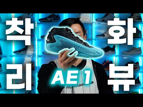 매력 있다! 근데 단점이? #AE 1
