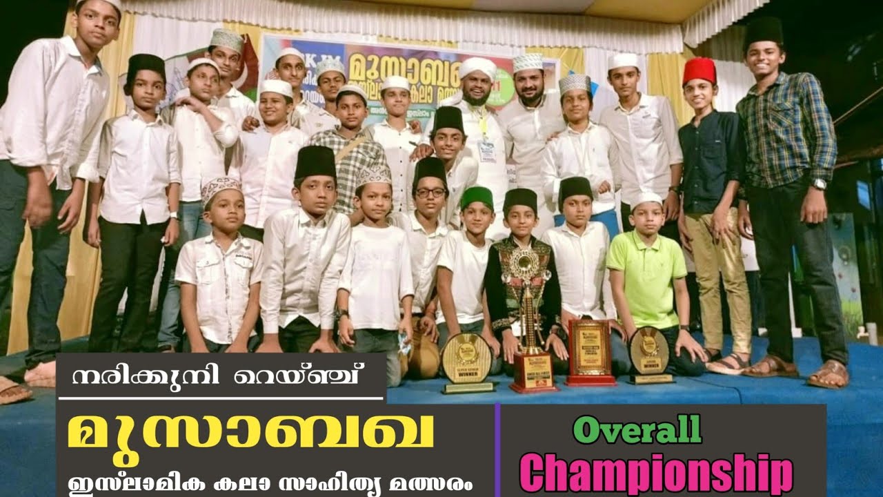 Achievements in MUSABAQA Art's Fest.🏆#islamicstatus #islamivideo # ...