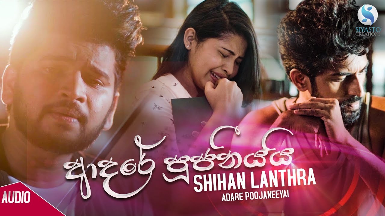 Adare Pujaniyai - Shihan Lanthra Official Audio 2019 | Sinhala New ...