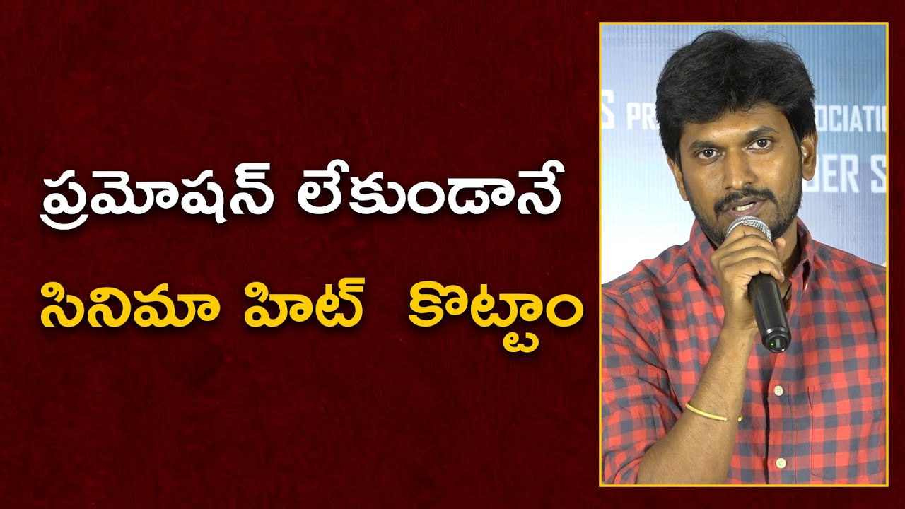 Director Desingh Periyasamy Speech @ Kanulu Kanulanu Dochayante Movie ...