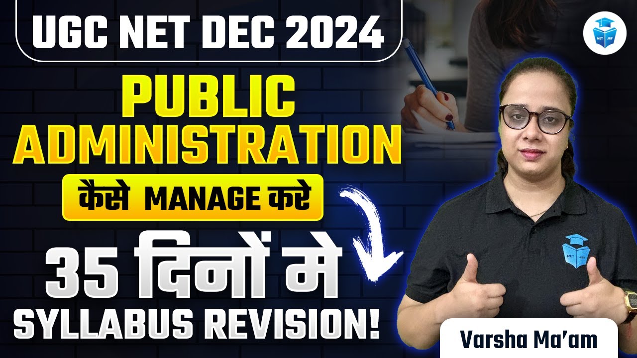 How to Cover UGCNET Public Administration Syllabus in 35 Days? UGC NET ...