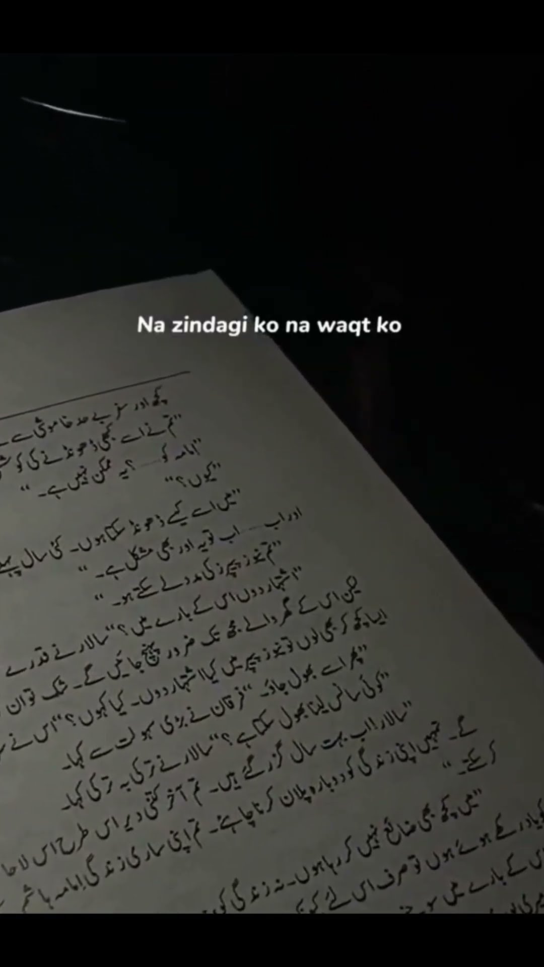 Salar Sikandar and imama hashim || Peer e kamil || Novel lines || # ...