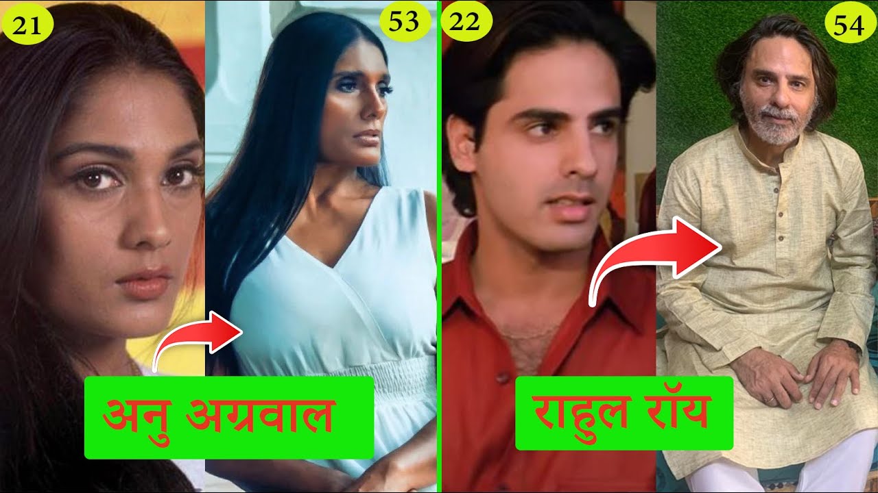Aashiqui 1990 cast then and now | rahul roy | anu agarwal shocking ...
