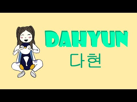 Dahyun from TWICE | Individual Reading