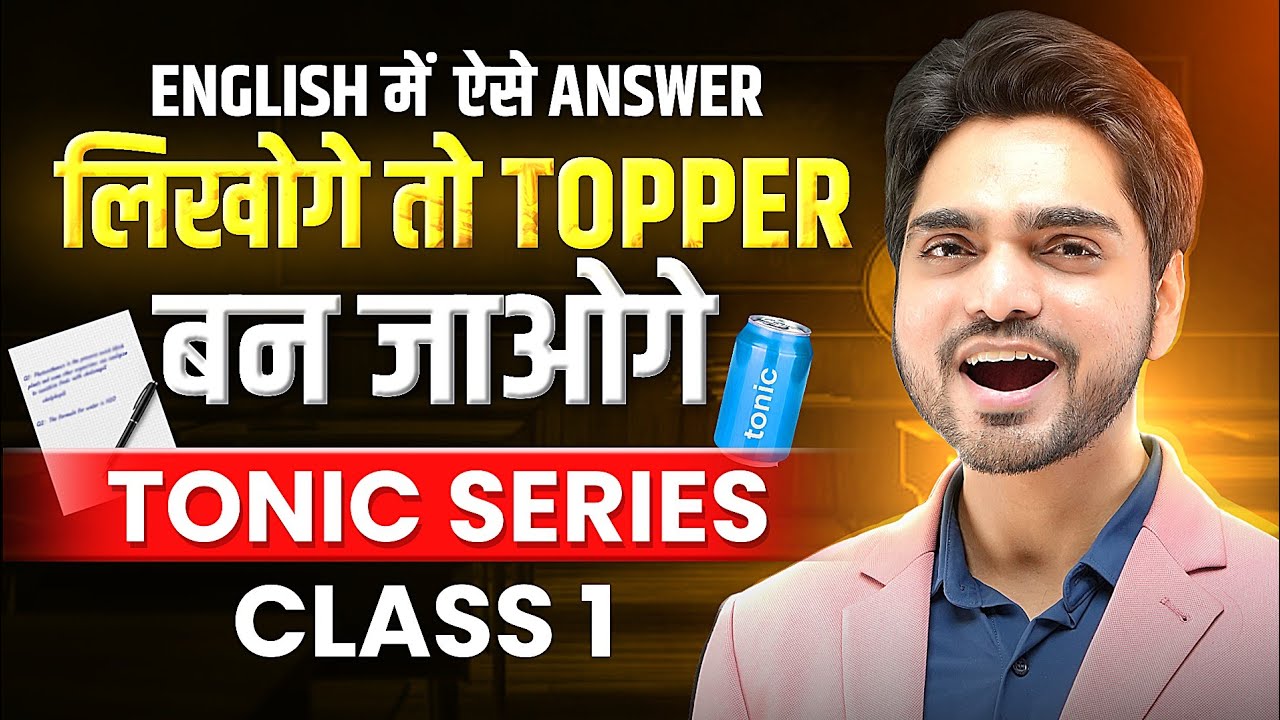 HOW TO WRITE ANY ANSWER IN ENGLISH | TONIC SERIES CLASS 1 | FULL ...
