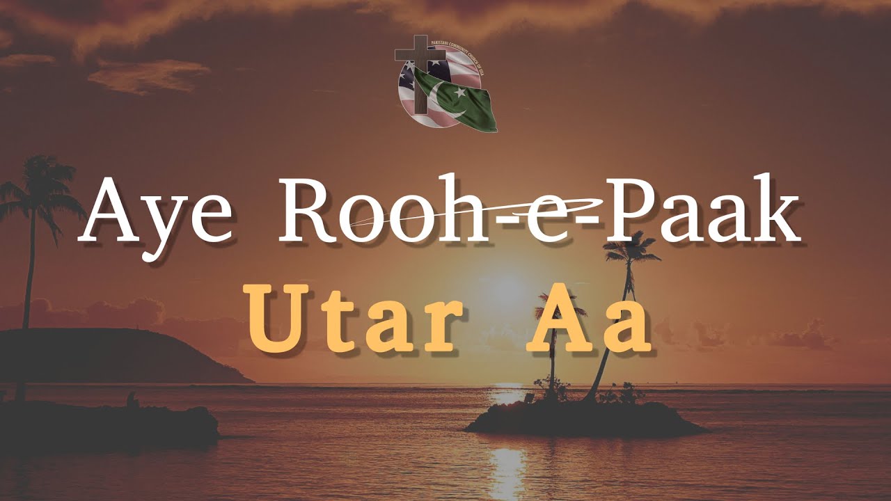 Aye Rooh-e-Paak Utar Aa Live - Lead: Ashraf Raheel - Music: Sharoon ...