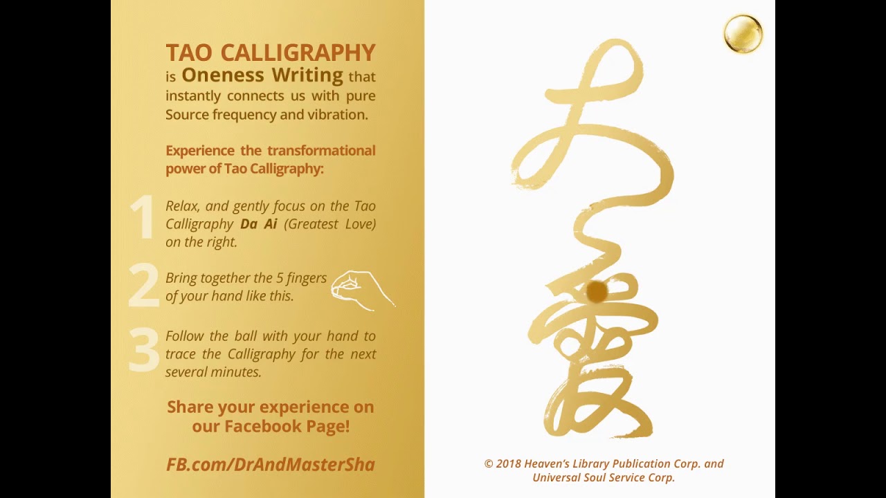 Da Ai Master Sha Tao Calligraphy - YouTube