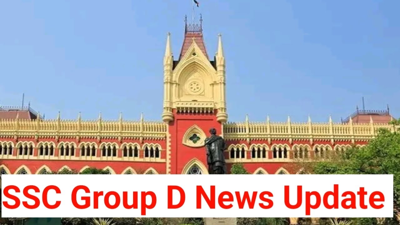 SSC Group D News Update - YouTube