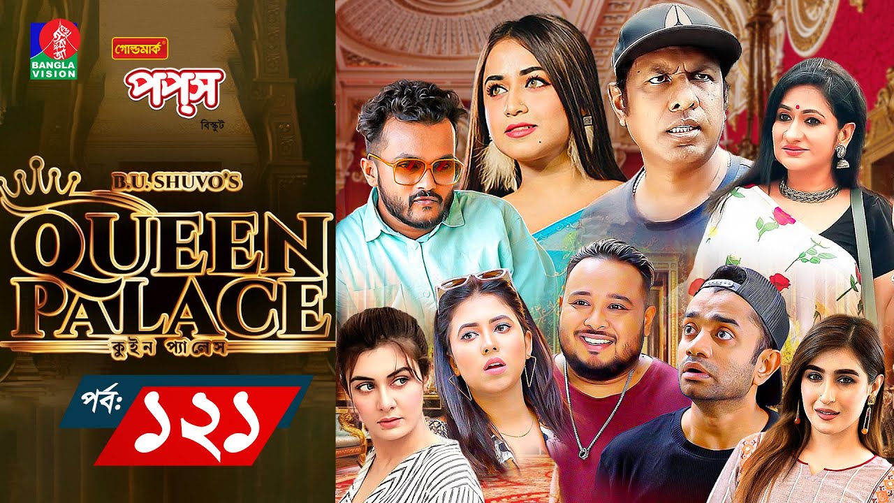 Queen Palace | Ep 121 | Marzuk Russell | Faria Shahrin | Pavel | B.U ...