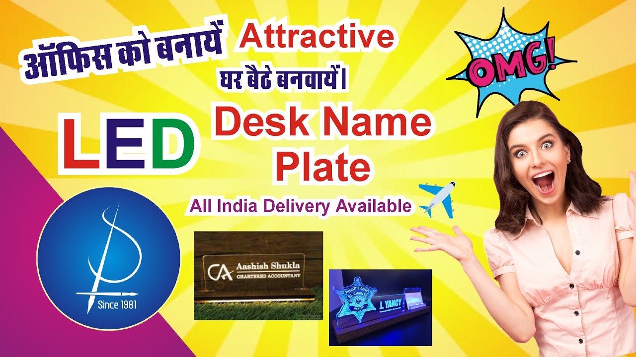 LED Desk Name Plate || Office Name Plate Latest Design || Sheetal ...