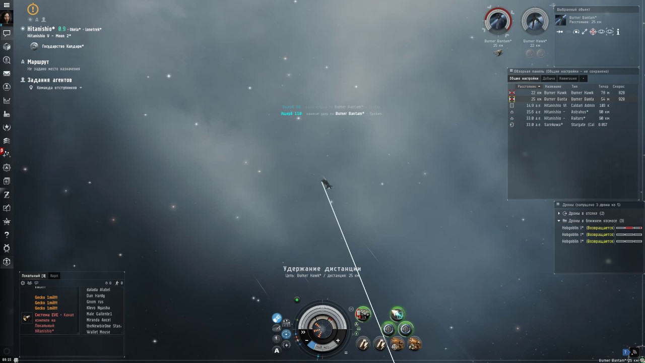 Anomic Team (Hawk Burner) cheap Alpha Clone - YouTube