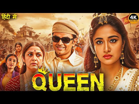 Queen (2025) Full Movie In Hindi | Queen | 2025 South indian Hindi Dubbed Movie In Hd