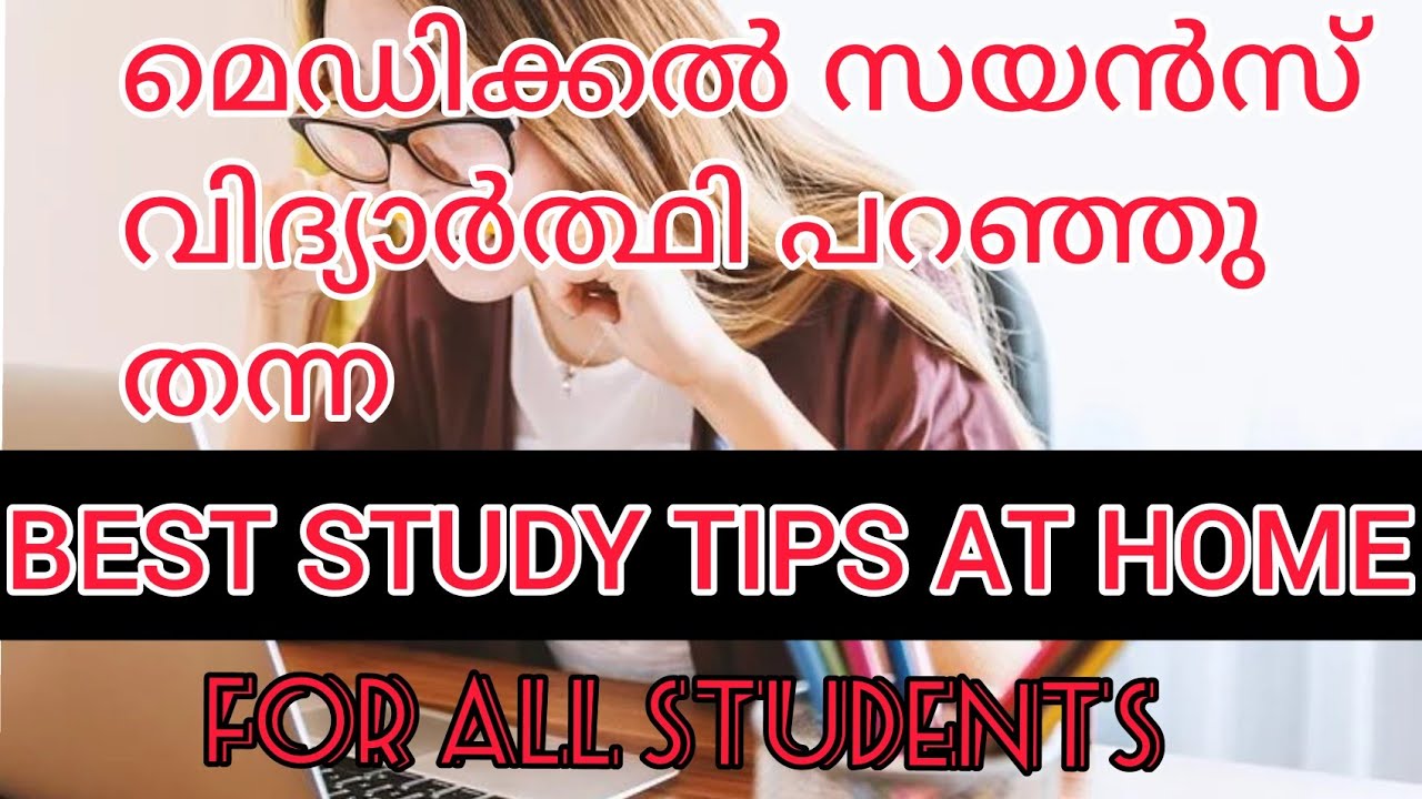 📚4Hour Study Method ️|Simple Easy Study Timetable For All Students|Best ...