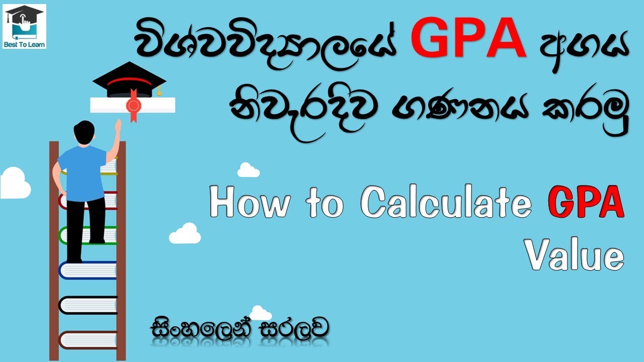  GPA Value 1st Class Degree How To