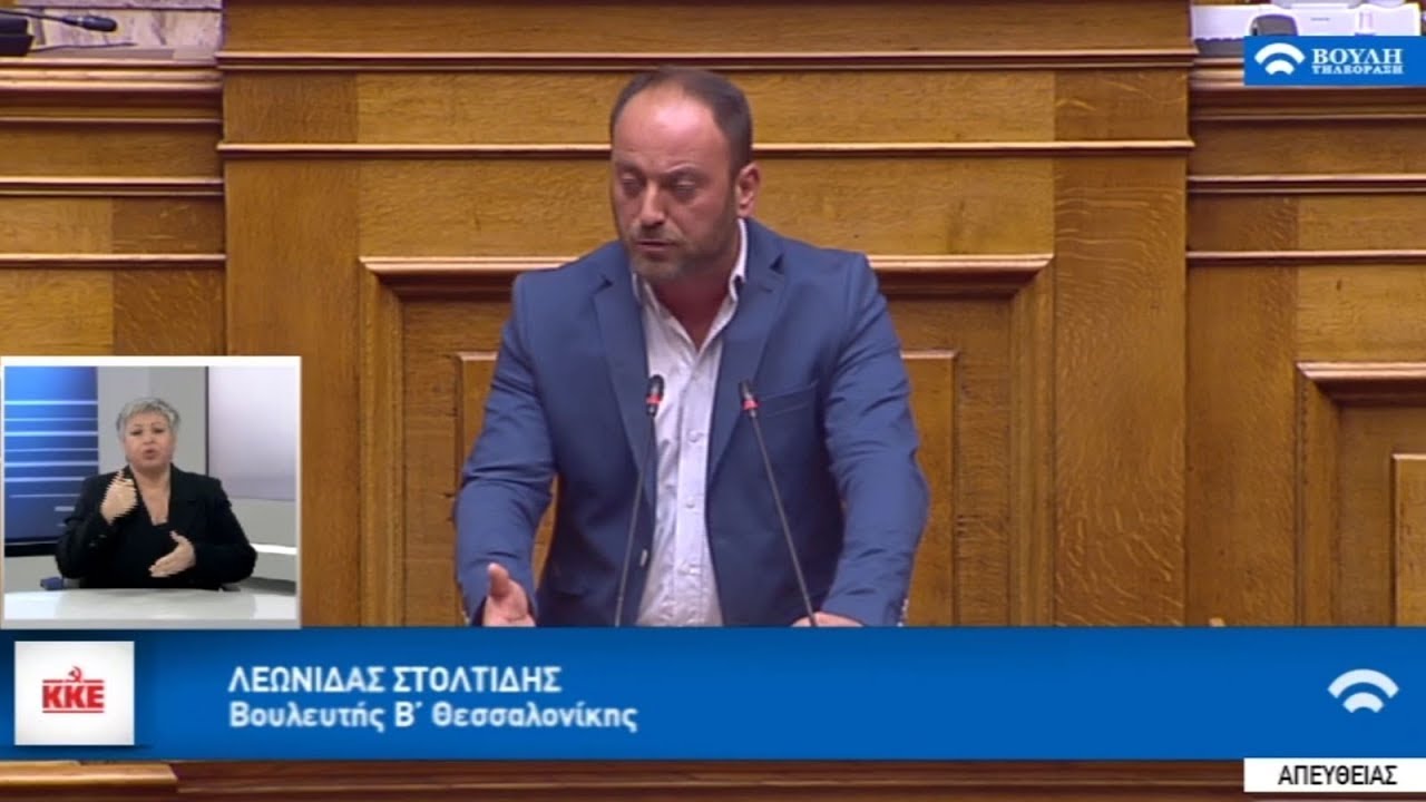 ΟΜΙΛΙΑ ΤΟΥ Λ. ΣΤΟΛΤΙΔΗ ΣΤΗΝ ΟΛΟΜΕΛΕΙΑ ΓΙΑ ΤΟ «ΑΝΑΠΤΥΞΙΑΚΟ ...