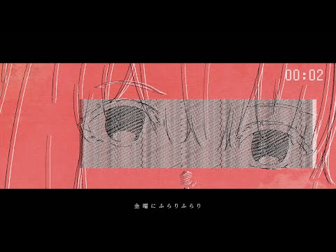 色魔 (Shikima) - Vocaloid Lyrics Wiki