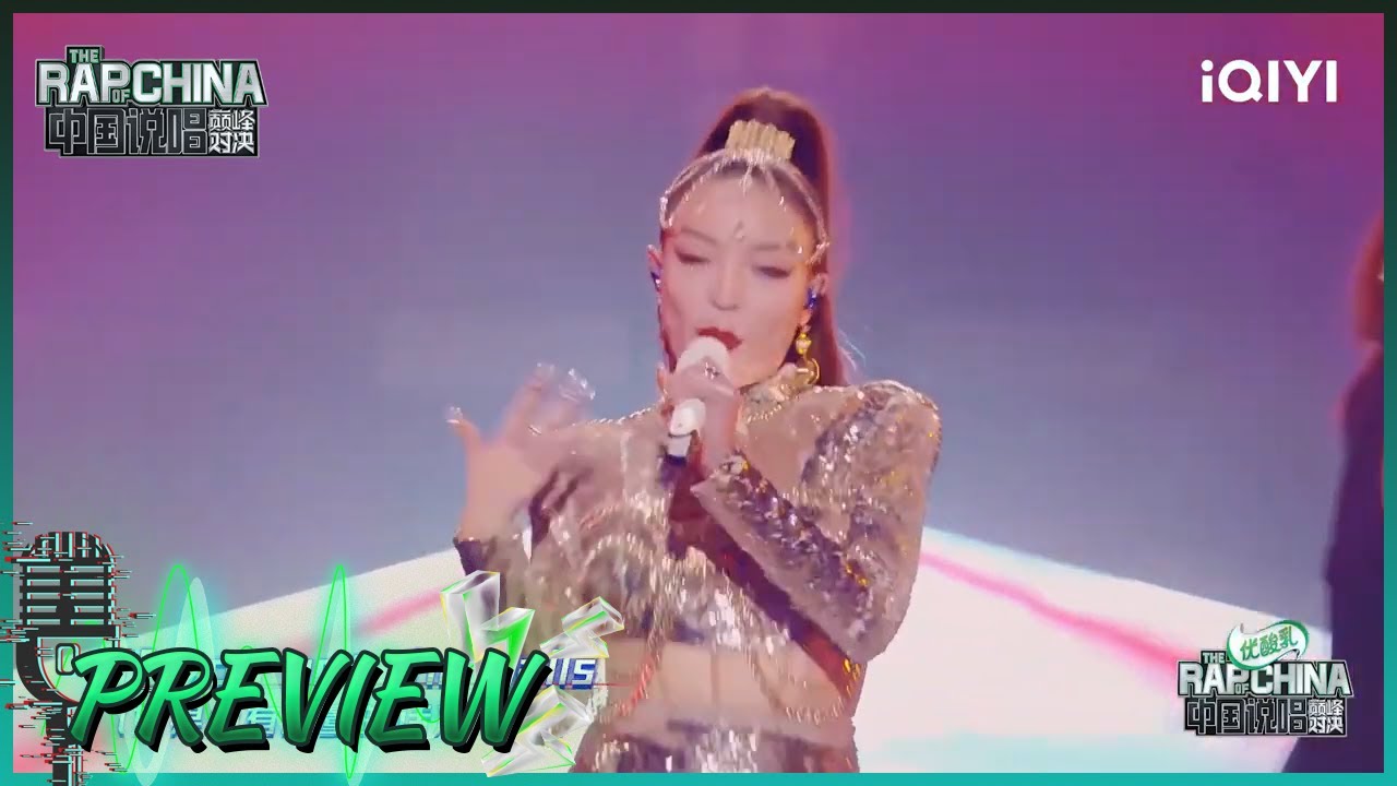 抢先看：VaVa毛衍七异域风情《波斯》把皇冠当帽子 | 中国说唱巅峰对决 EP11 | THE RAP OF CHINA | iQIYI精选 ...