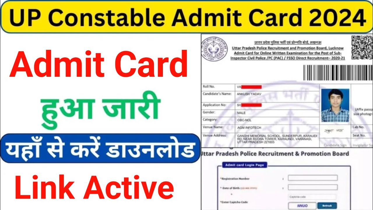 Up Police Admit Card 2024 Link Active || How To Download Up Police ...
