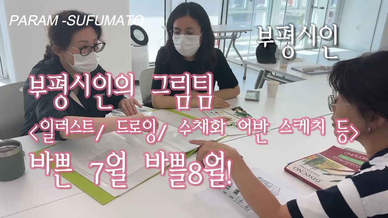 무엇이든지 시작하라 Youtube