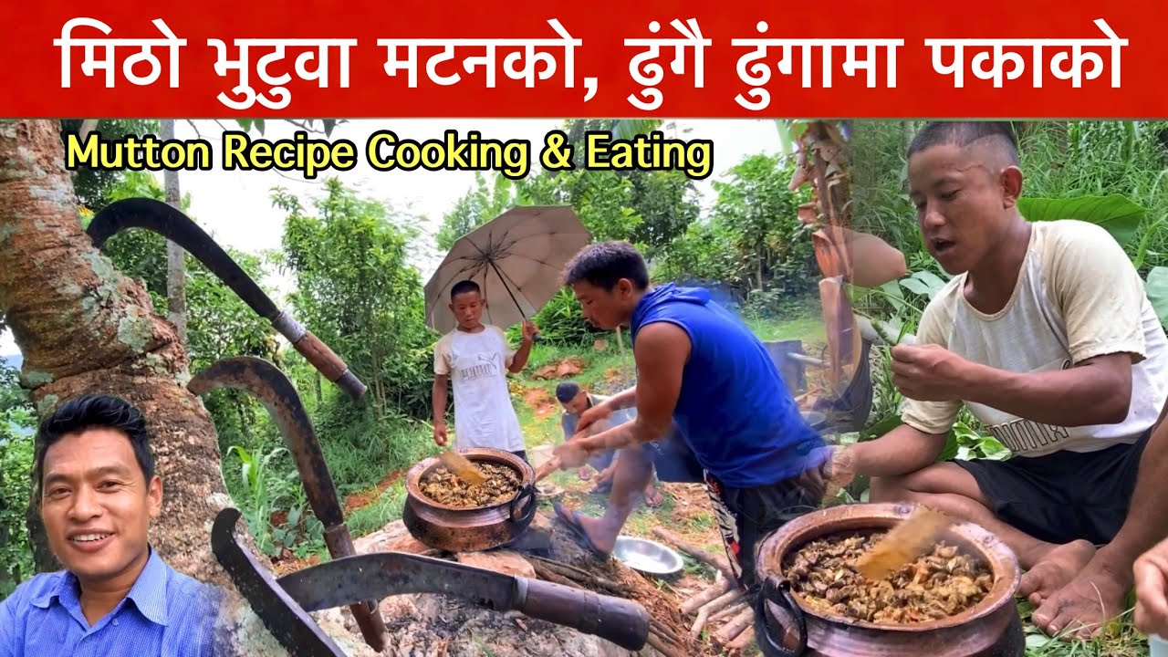 Mutton Bhutuwa भुटुवा Recipe Cooking In Village / Goat Head Cooking In ...