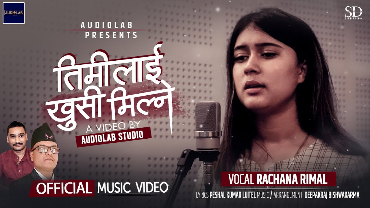 TIMILAI KHUSI ( तिमीलाई खुसी ) RACHANA RIMAL || PESHAL KUMAR LUITEL ...