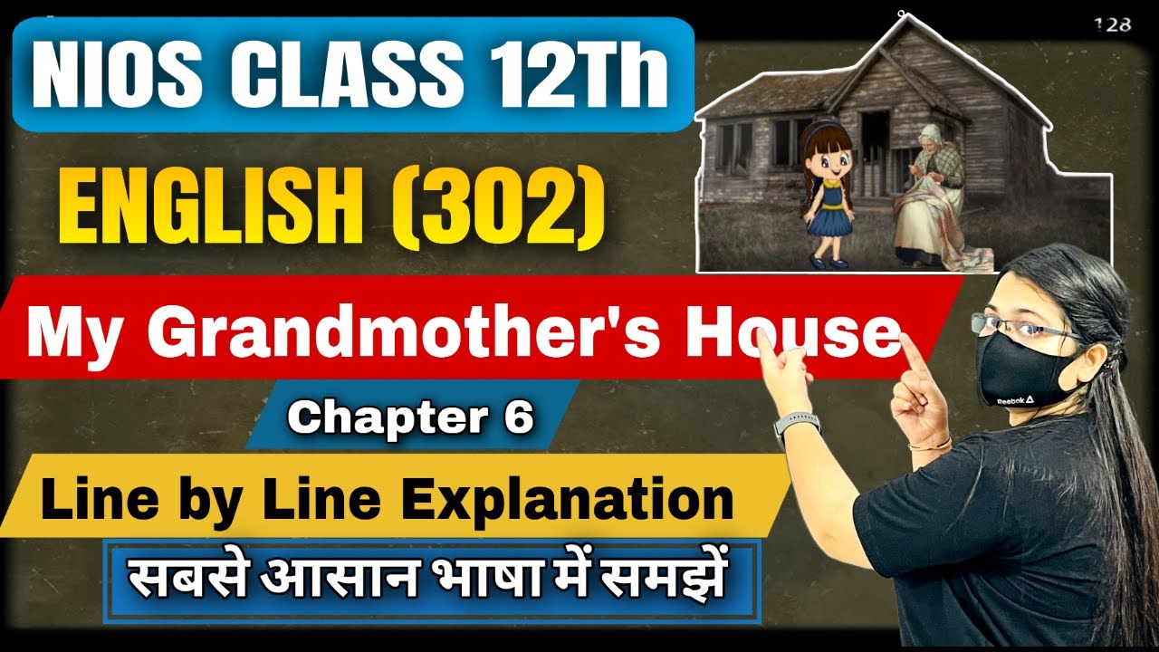 My Grandmother's House poem line by line explanation in hindi | Nios ...