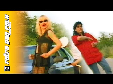 MAYA & MAGAPASA - KATADZHIYISKATA 1998 / МАЯ и МАГАПАСА - КАТАДЖИЙСКАТА 1998